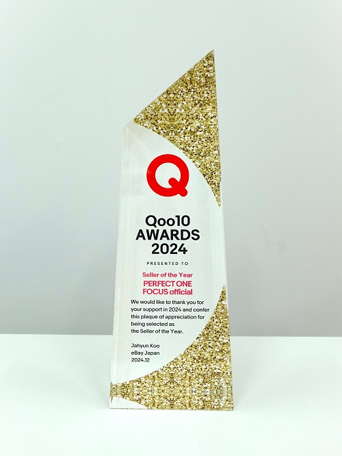 Qoo10 AWARDS 2024にてパーフェクトワンフォーカス公式ショップが最優秀賞を受賞｜PR情報｜ニュース｜新日本製薬株式会社